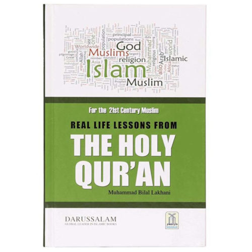 Deen Souq | Real Life Lessons from The Holy Quran